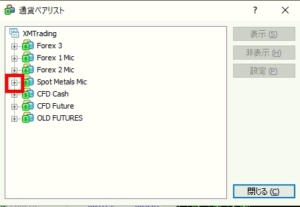HULK RUSH EA 設定マニュアル | eightのFX部屋