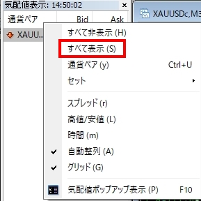 Falcon EA 設定マニュアル | eightのFX部屋
