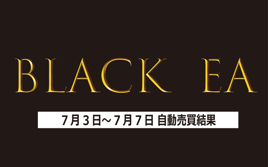 Ant EA 6/19～6/23 FX自動売買結果+26,278円 | eightのFX部屋