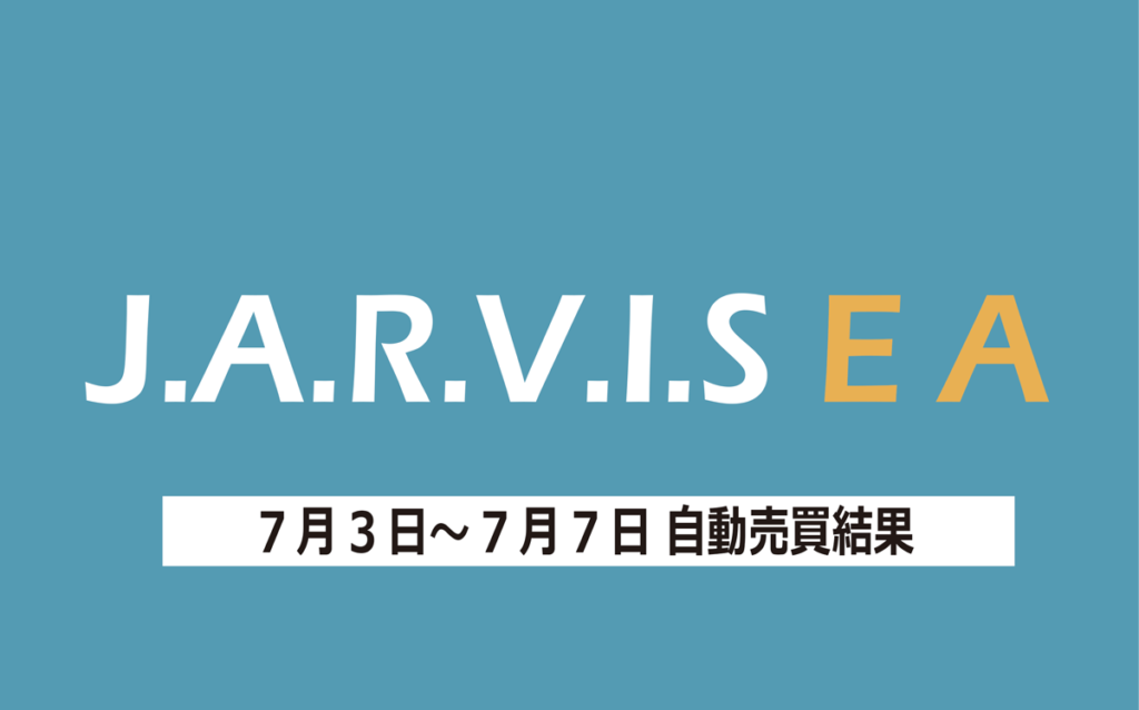 Ant EA 6/19～6/23 FX自動売買結果+26,278円 | eightのFX部屋