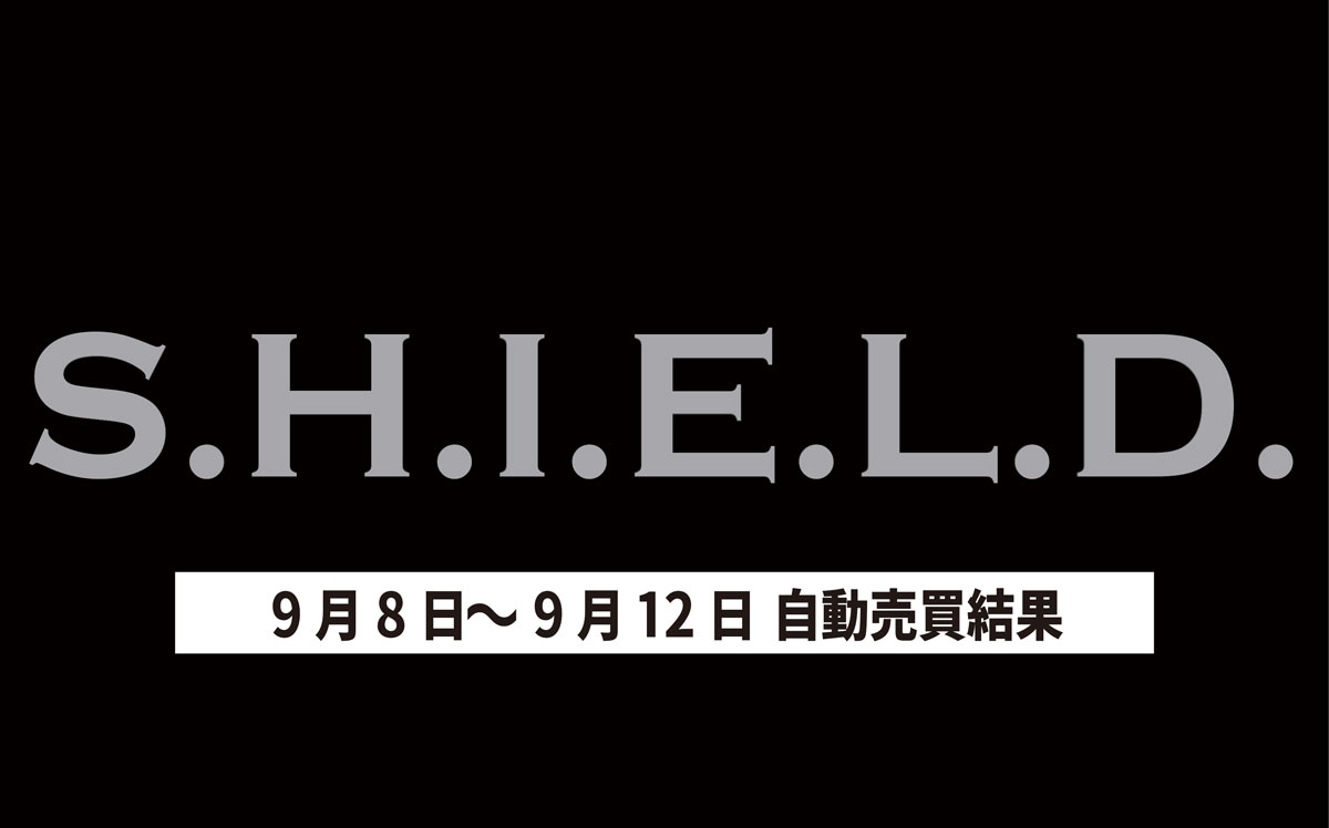 SHIELD EA 9/8～9/12 FX自動売買結果+201,398円 | eightのFX部屋